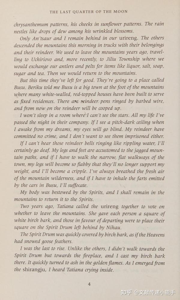 迟子建,额尔古纳河的右岸,英译本,英文版,徐穆实译,The last quarter of the moon - 知乎