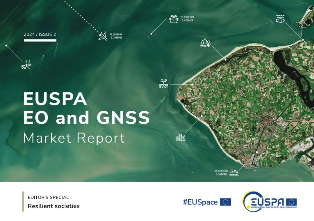 欧盟空间计划署：地球观测和全球导航卫星系统市场报告（英） 2024 - 知乎