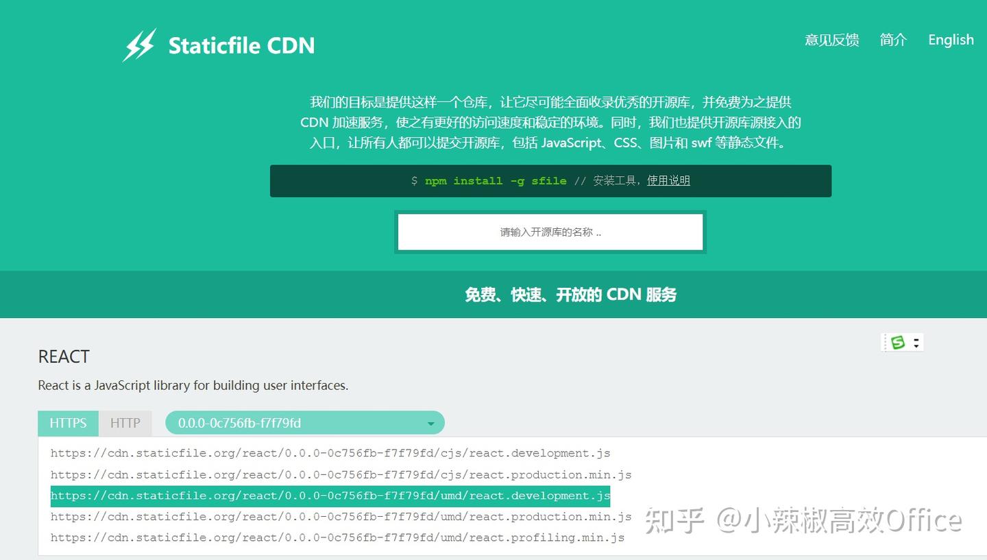 cdnjs.cloudflare被封/屏蔽/打不开，有什么替代解决方案（国内优秀的开源js库CDN 加速服务网站大全) - 知乎