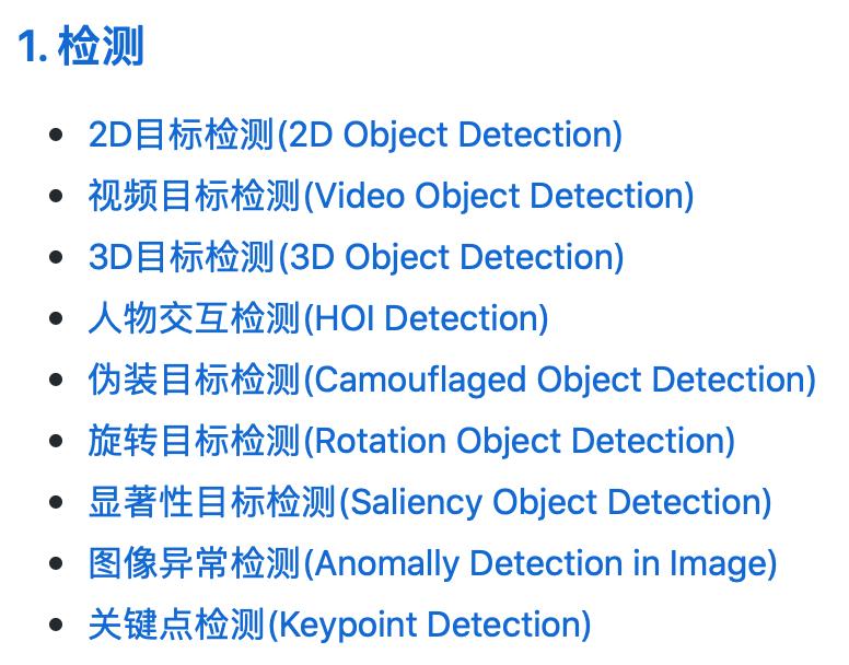 一文看尽 27 篇 CVPR2021 2D 目标检测论文 - 知乎