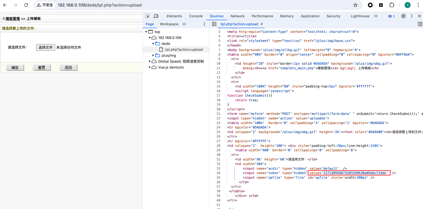 织梦CMS 5.7 SP2 后台代码执行复现 - 知乎