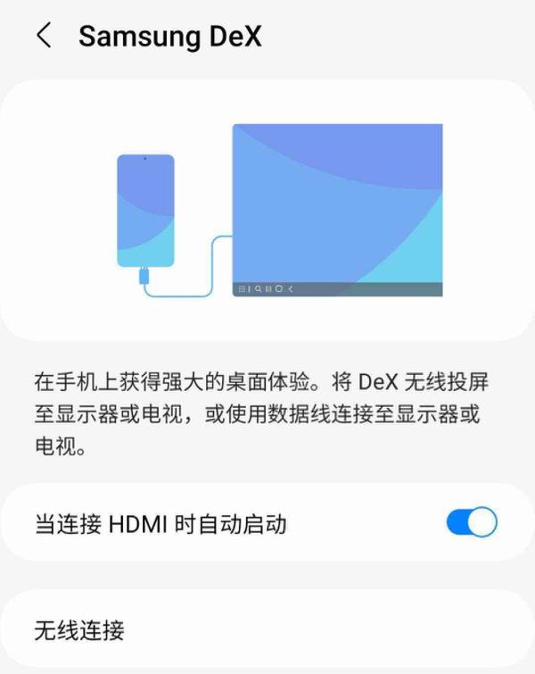 三星独家功能，DeX功能让你的手机也能成为电脑主机 - 知乎