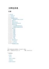 如何评价华为bbu5900？ - 知乎