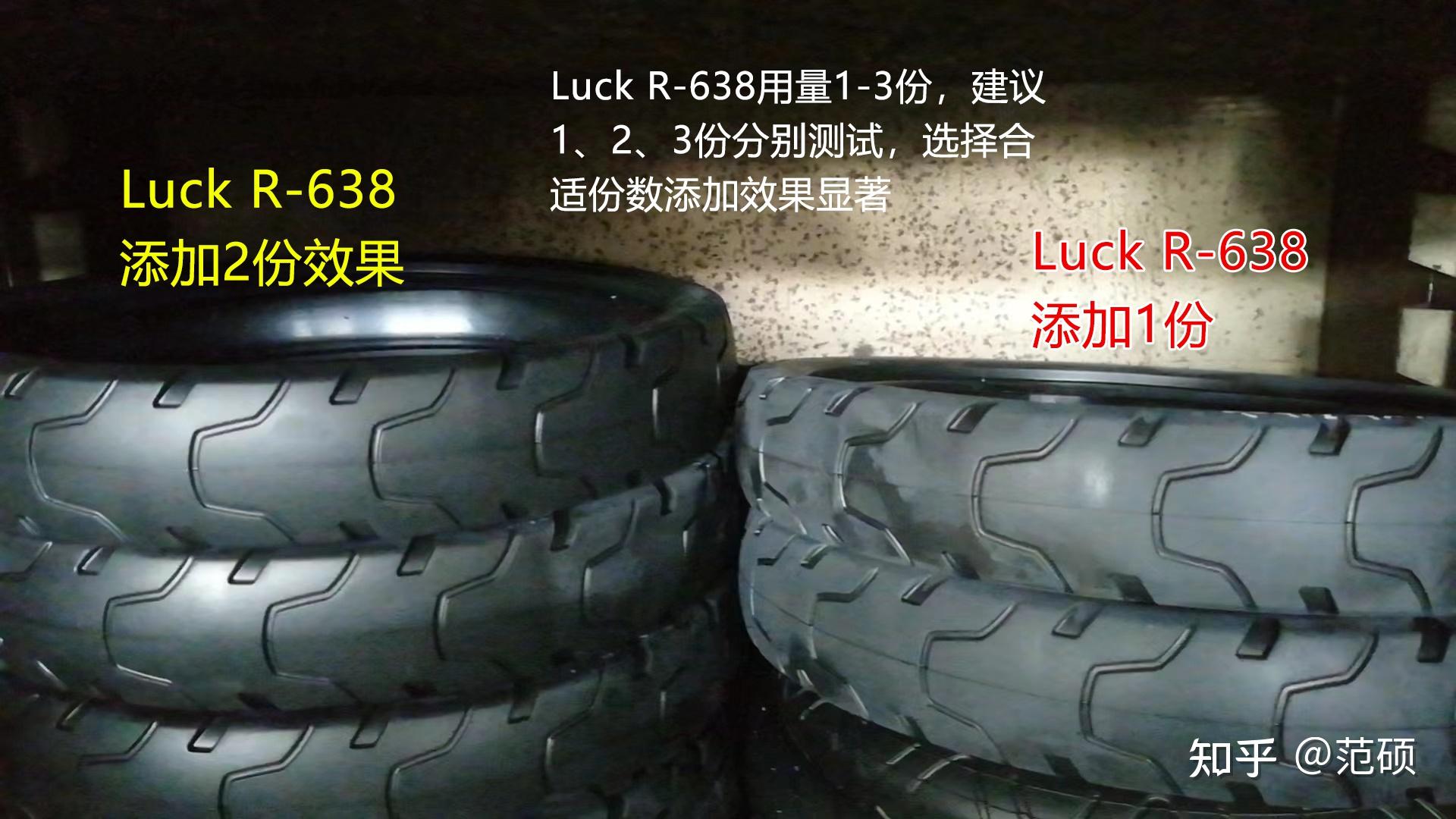 橡胶专用防喷霜剂R638和喷霜处理剂R658 - 知乎