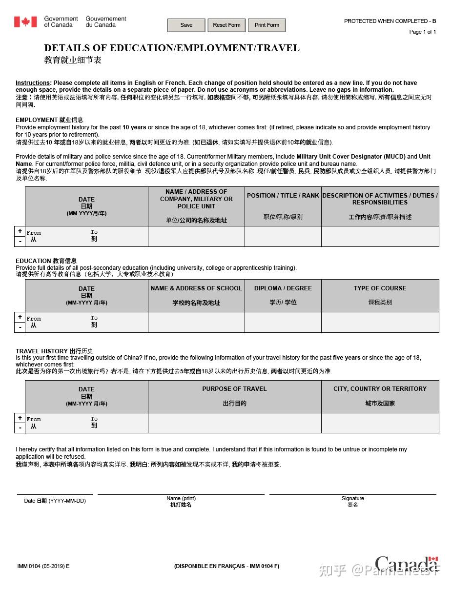 AAAI 2024 VISA 申请记录 - 知乎