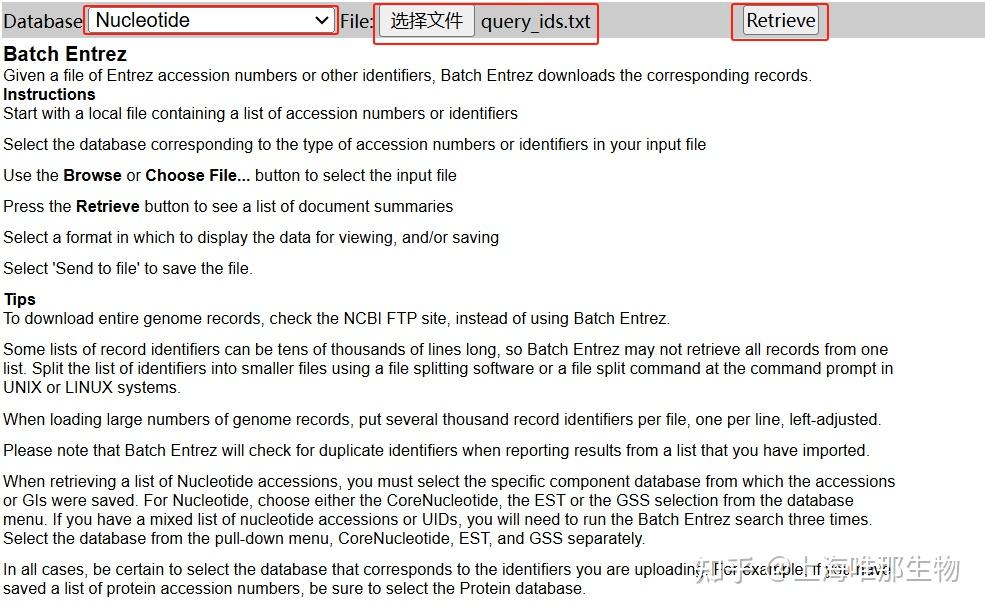 Batch Entrez — 批量从NCBI上下载基因序列 - 知乎