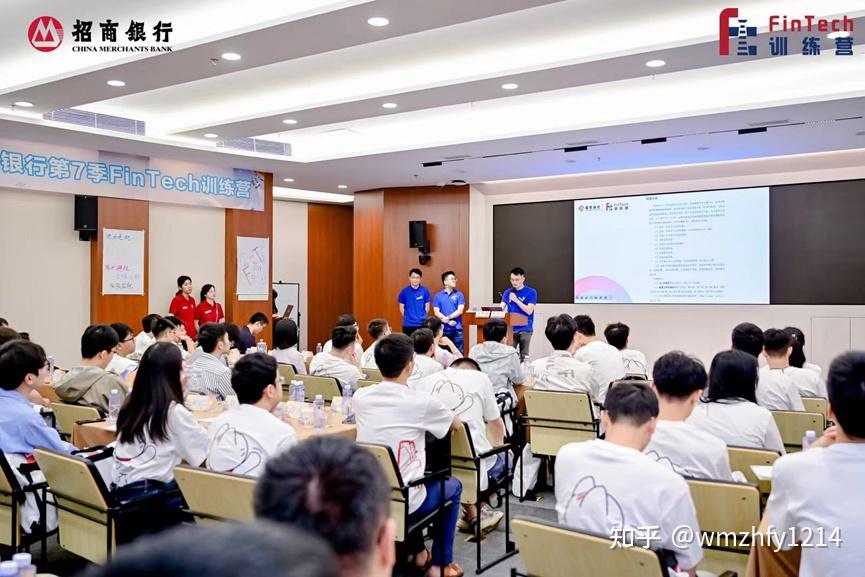 第七季招商银行fintech训练营经验贴 - 知乎