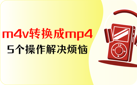 rofl怎么转换为mp4？Get4个新技能！ - 知乎