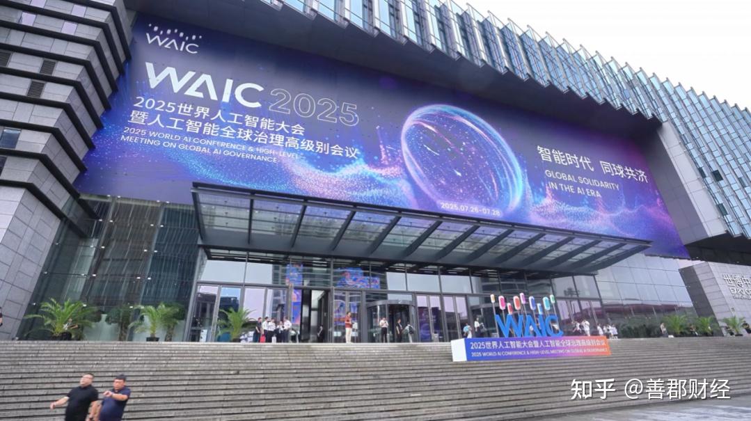 机械巨熊惊艳亮相WAIC 2025 博涛科技构建“科技+文化+IP”生态闭环 - 知乎