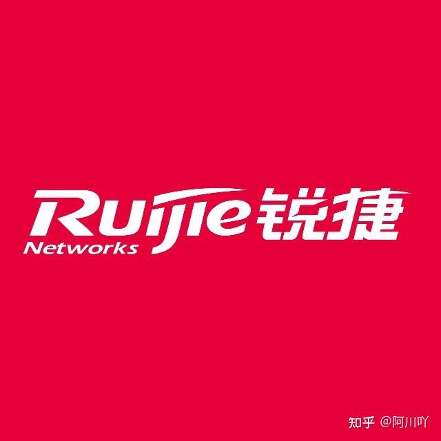 锐捷（ruijie）数通必会16条巡检命令 - 知乎