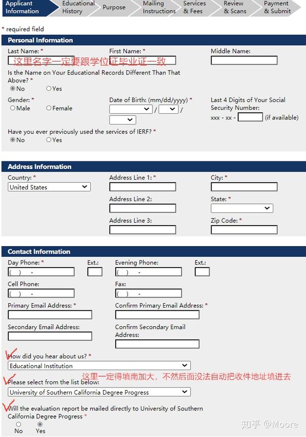 十分钟教你搞定USC IERF学位认证 - 知乎
