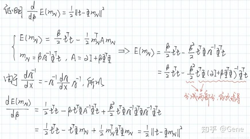 PRML 学习笔记（三）：线性回归模型 (Linear Models for Regression) - 知乎