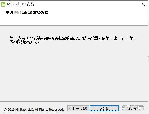 Minitab 19下载和安装教程 - 知乎