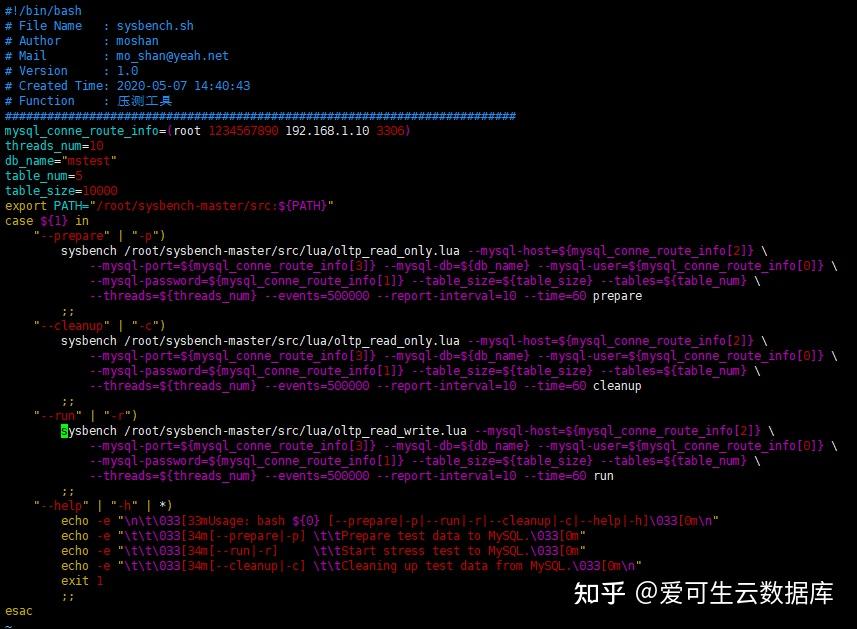 技术分享 | MySQL binlog 分析工具 analysis_binlog 的使用介绍 - 知乎