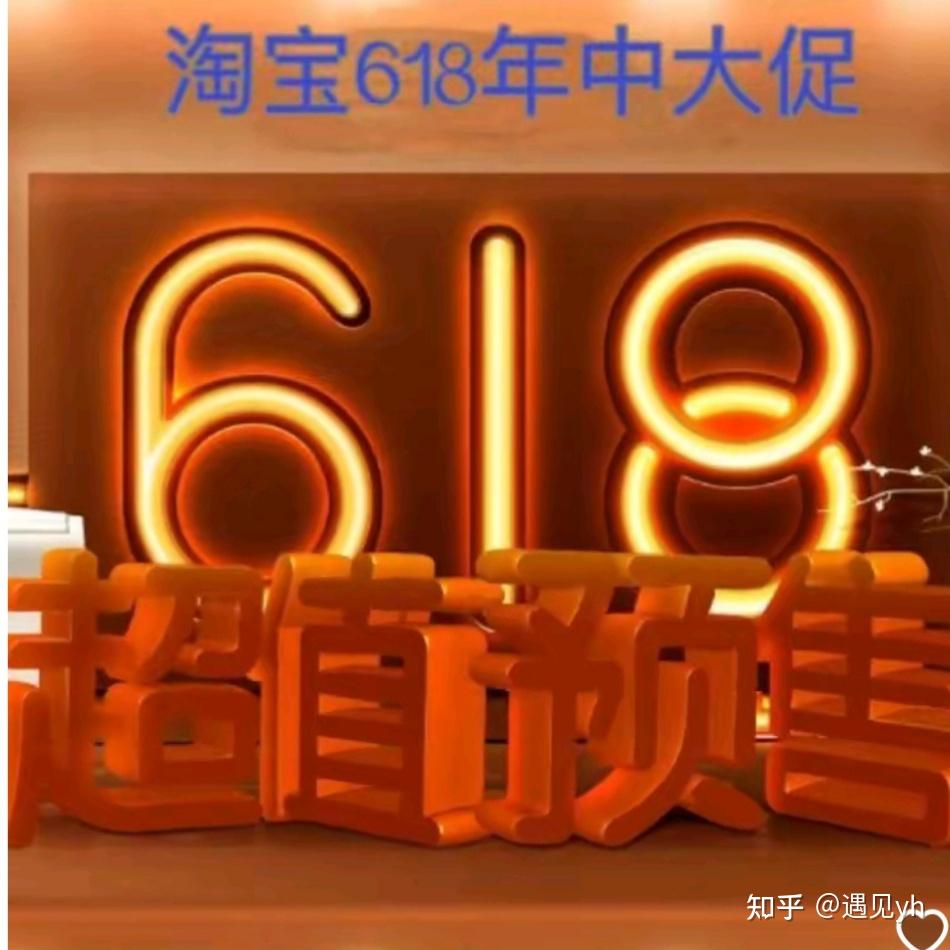 （持续更新中，建议收藏）2025年618购物节终极攻略，2025年618 开始时间，活动时间，满减优惠 - 知乎