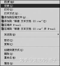Windows系统下INF 详细说明（转） - 知乎