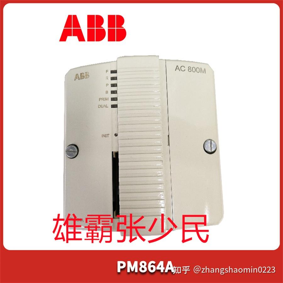 ABB 逻辑控制管理器 模块 PM630 PM825 PM632 PM510V16 PM633 PM645B PM803F PM861AK01 ...