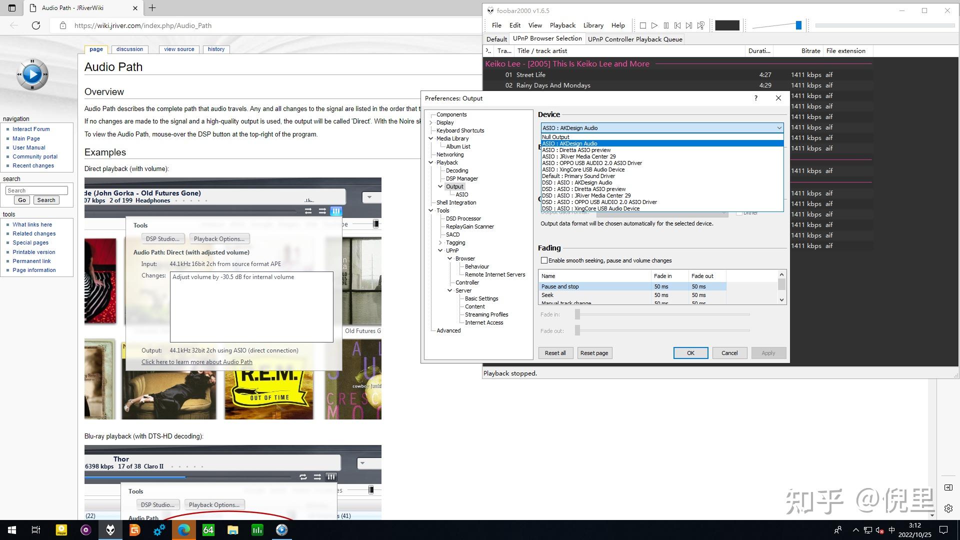 Jriver的几种音频串流玩法 - 知乎