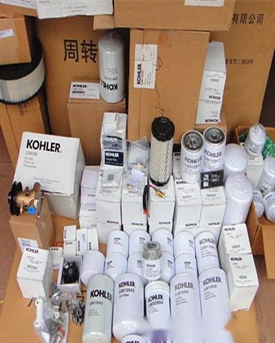 您见过KOHLER科勒柴油发电机保养滤芯常见的型号吗？ - 知乎