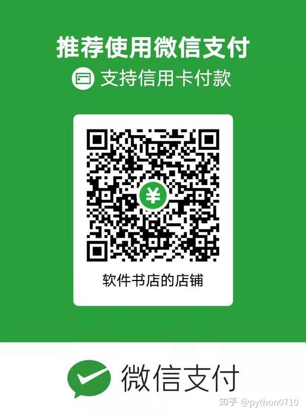 什么是python？python可以做什么？ 知乎 6285