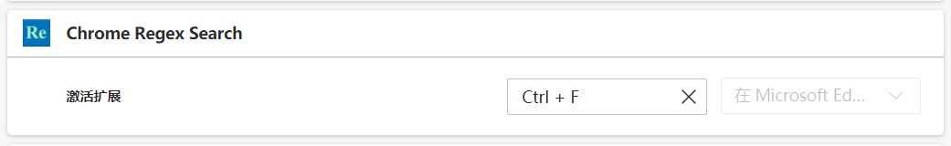 2020-025 chrome regex search - 知乎