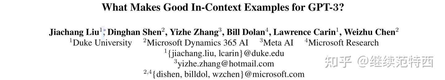 In-context Learning: Demonstration Selection Part.1 - 知乎