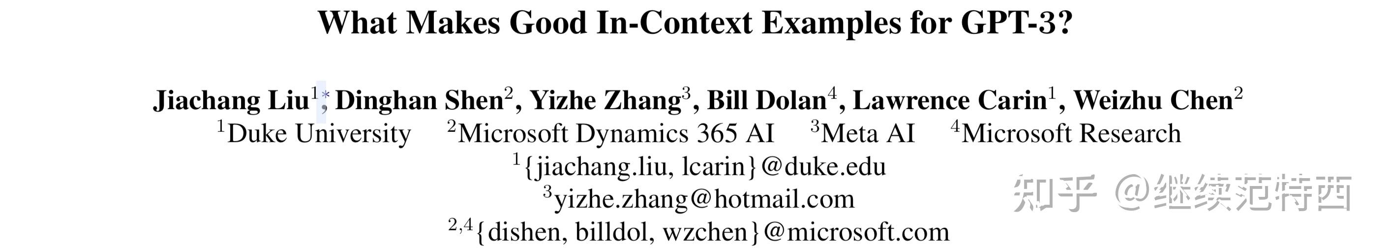 In-context Learning: Demonstration Selection Part.1 - 知乎