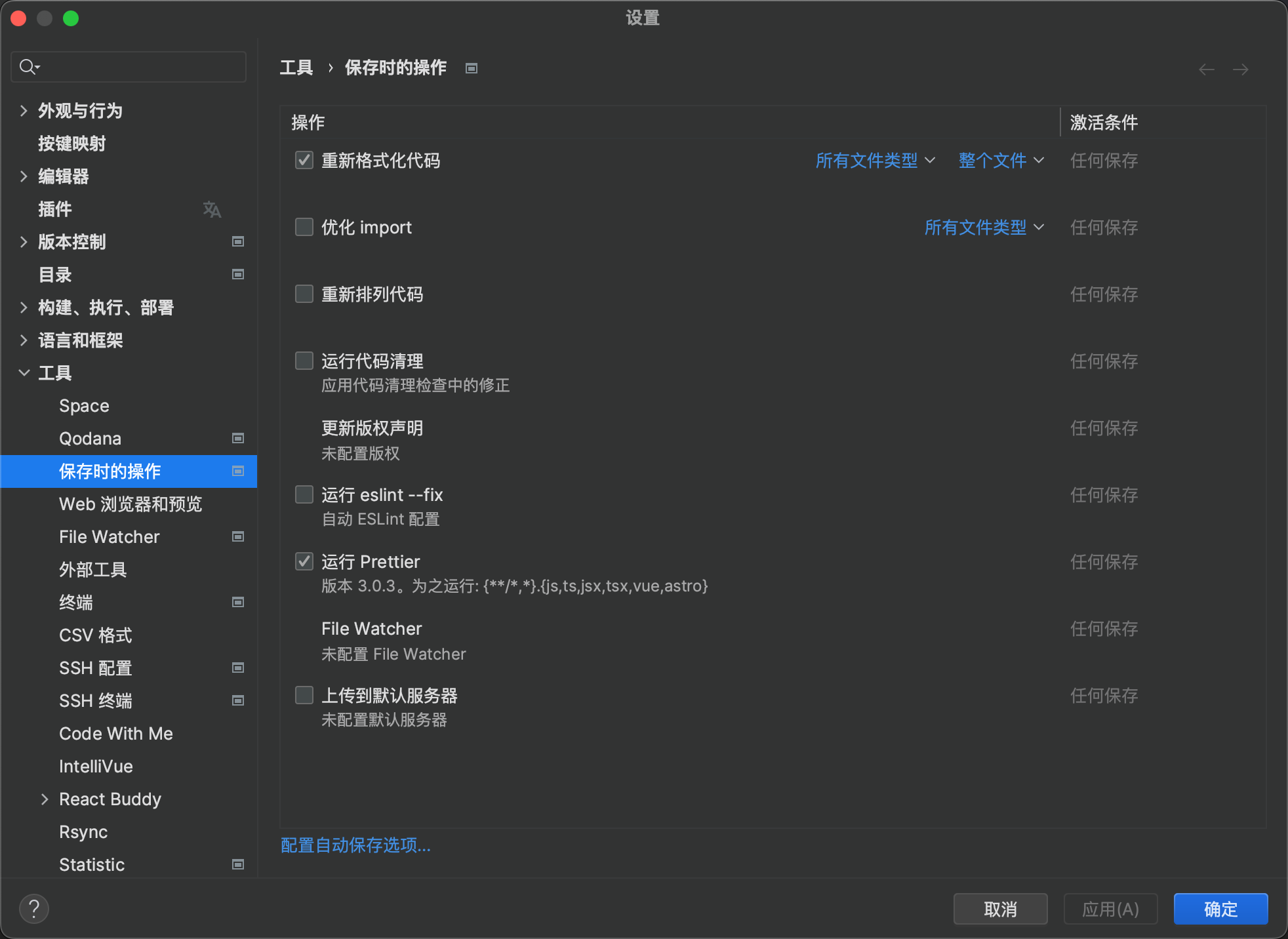 Next.js项目初始化配置 - 知乎
