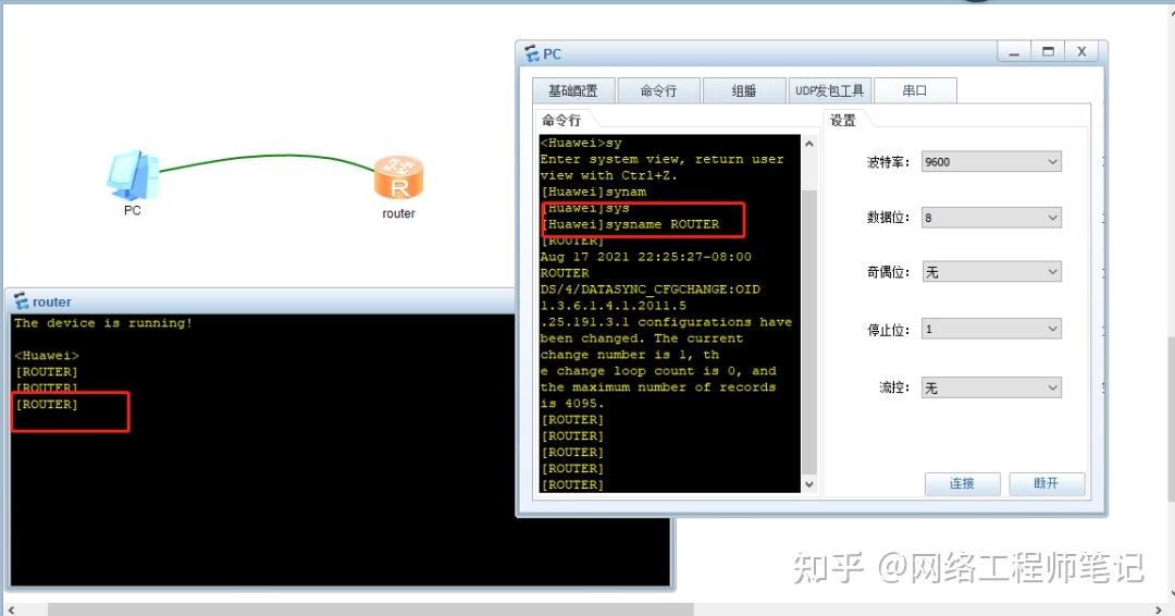 干货！一文教你如何使用console线调试真实网络设备 - 知乎