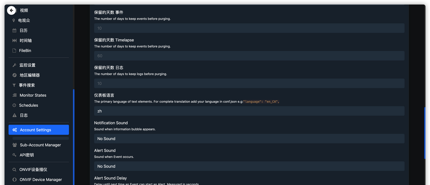 解放你的摄像头！Docker一键部署开源监控神器Shinobi - 知乎