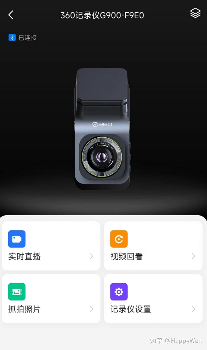 360 行车记录仪G900开箱评测 - 知乎