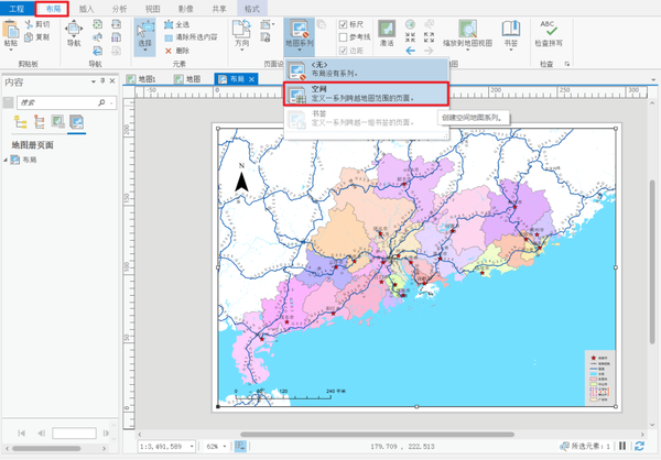 ArcPro应用03、基于地图系列功能制作地图册并批量出图 - 知乎