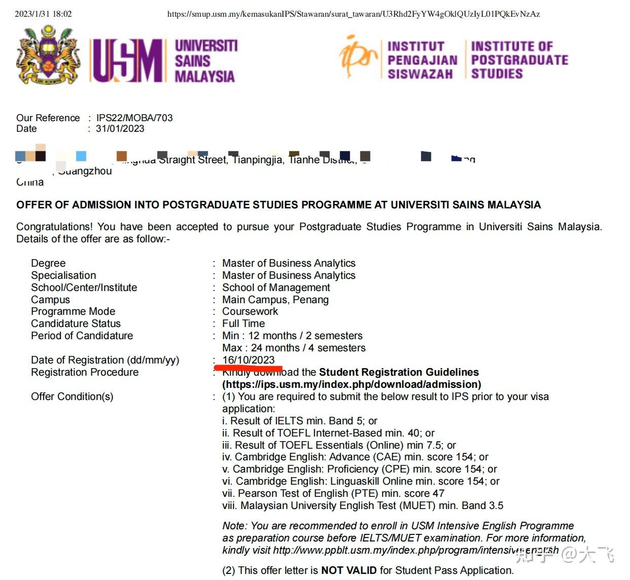 USM商业分析硕士offer（2023.10入学） - 知乎