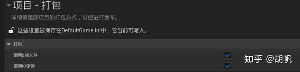 UE5 Zenloader - 知乎