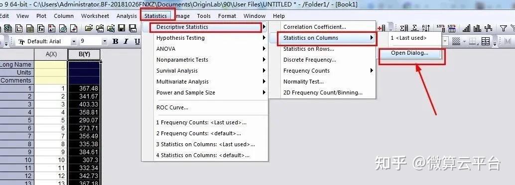 Nano Measurer — 电镜TEM、SEM粒径测量、分布统计、作图超详细教程 - 知乎