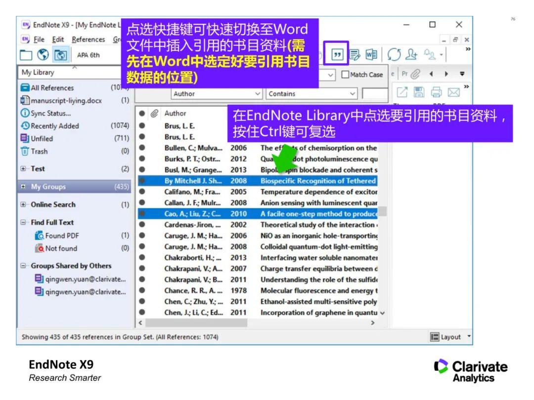 小白必看的一份Endnote X9教程，超详细！ - 知乎