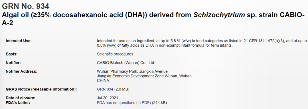 化妆品原料评估重要参考来源——美国GRAS（公认安全）认证 - 知乎