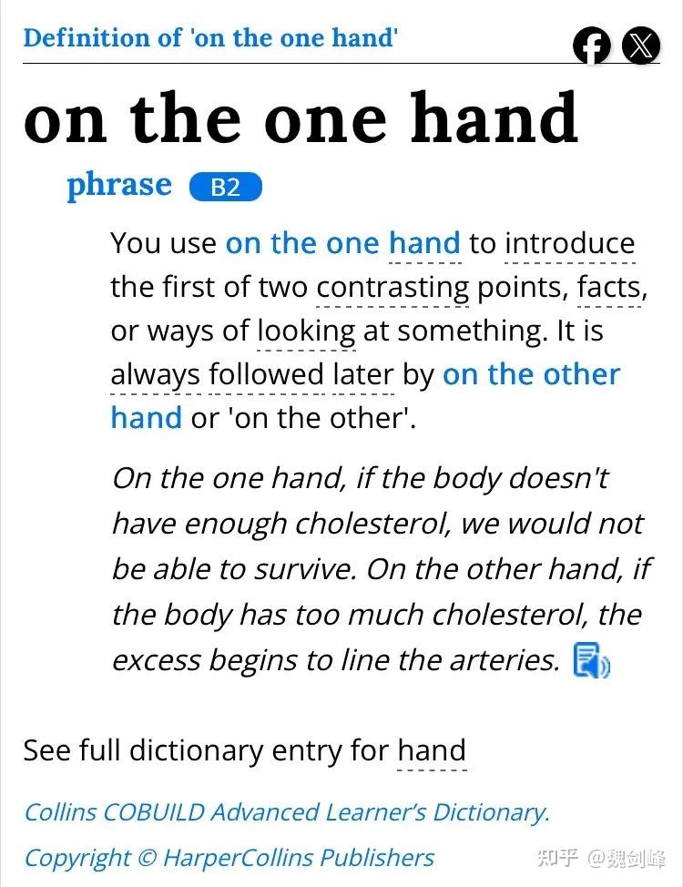 On the one hand…on the other hand，你可能用错了 - 知乎