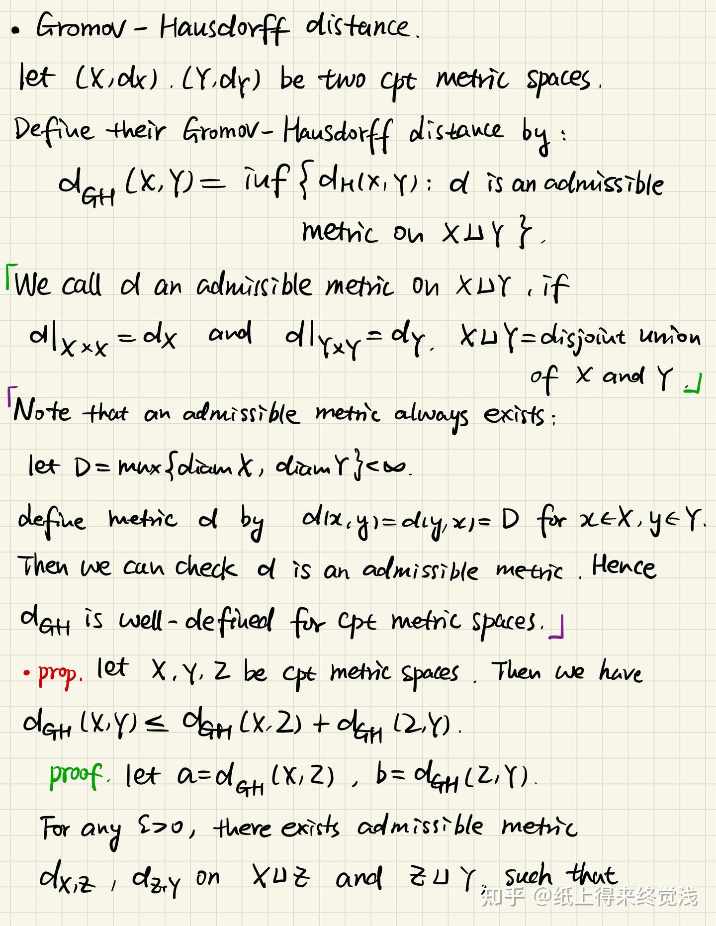 几何分析笔记(1) Gromov-Hausdorff 距离 - 知乎