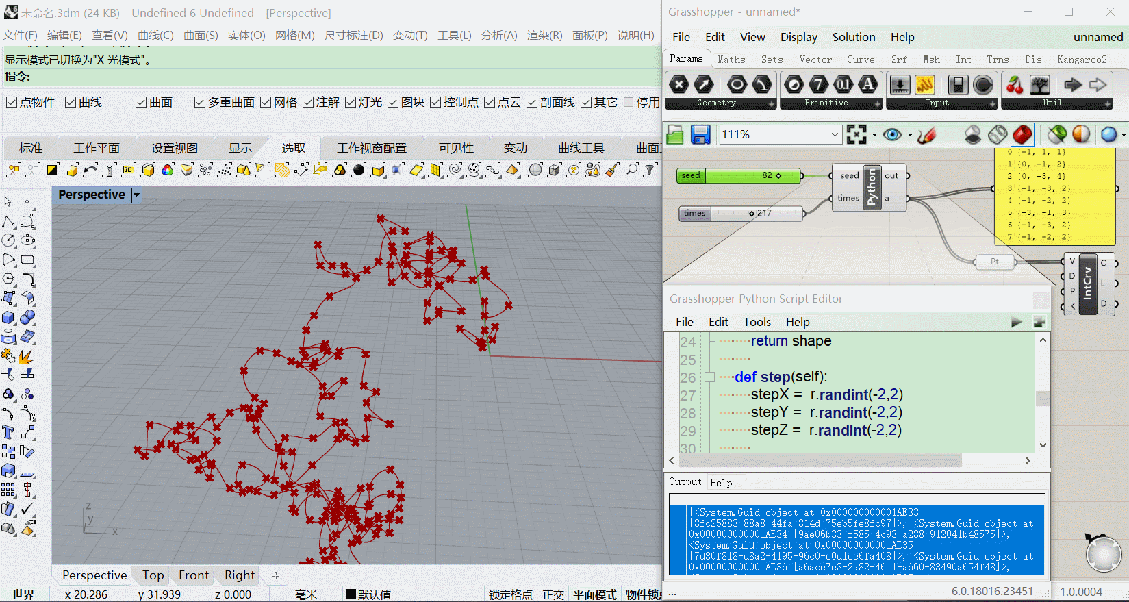 GHPython：参数化之模拟人流路径（3D） - 知乎