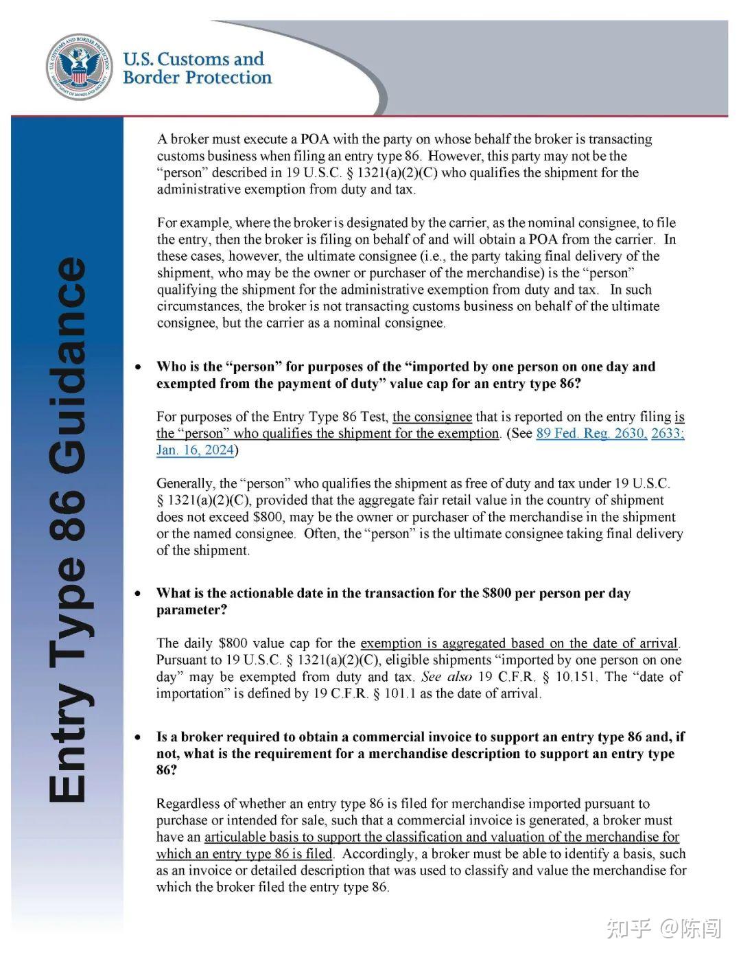 海关查货权-3 Section 321 Entry type 86 - 知乎