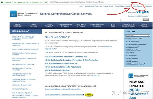 如何下载原版NCCN指南？ - 知乎
