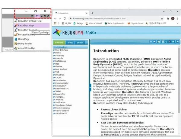 RecurDyn 新手入门指导 - 知乎