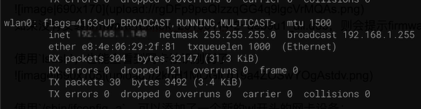 演示案例6 | 昉·星光 2 USB无线网卡使用教程 - 知乎