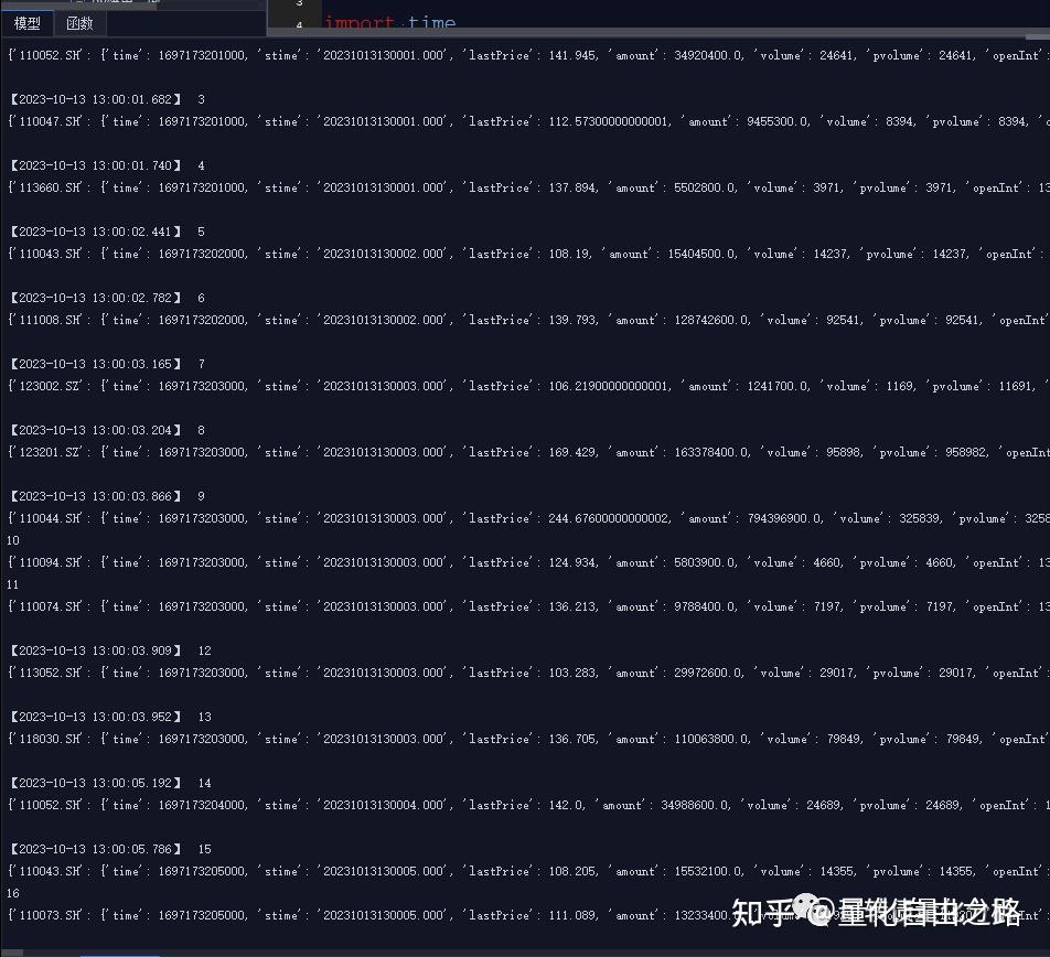 QMT股票实时tick行情API哪个速度最快? - 知乎