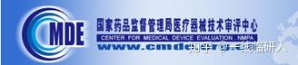 NMPA？CDE？CFDI？带你挖掘隐藏在官网里的海量宝藏！ - 知乎