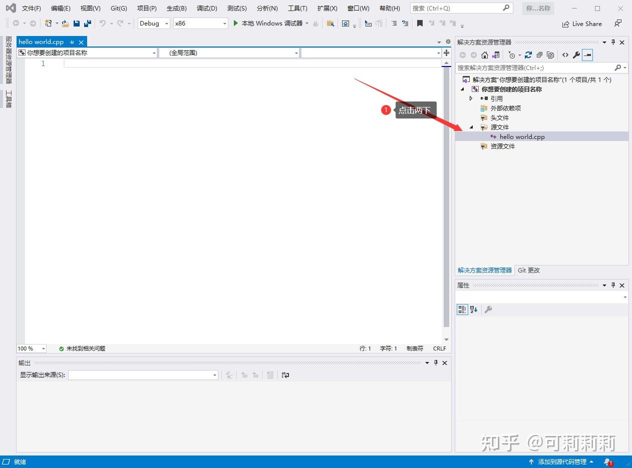 VS2019安装教程（超详细）新手必码 - 知乎