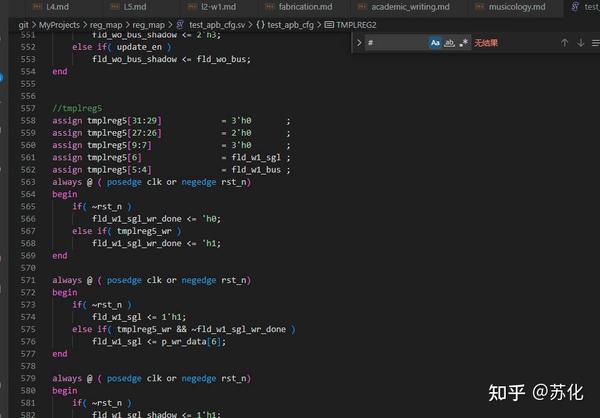 reg map 自动生成寄存器配置脚本 - 知乎