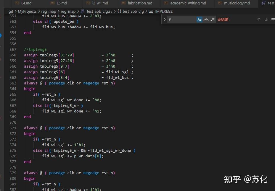 reg map 自动生成寄存器配置脚本 - 知乎