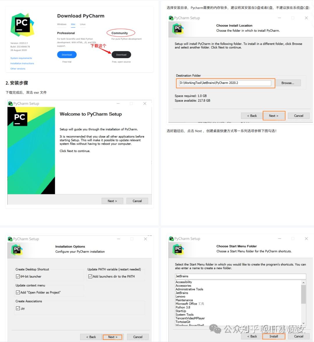 诺，耗时半年的完成！你们要的《PyCharm快速上手中文指南》确实无敌了 （高清PDF下载） - 知乎